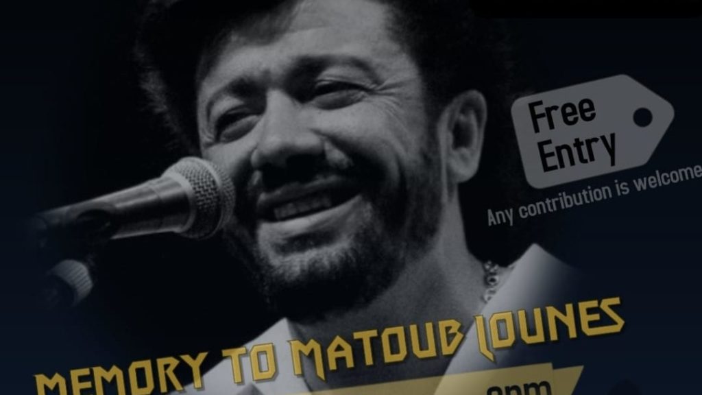 Event to Pay Tribute to Matoub Lounes In Boston | Amazigh World News