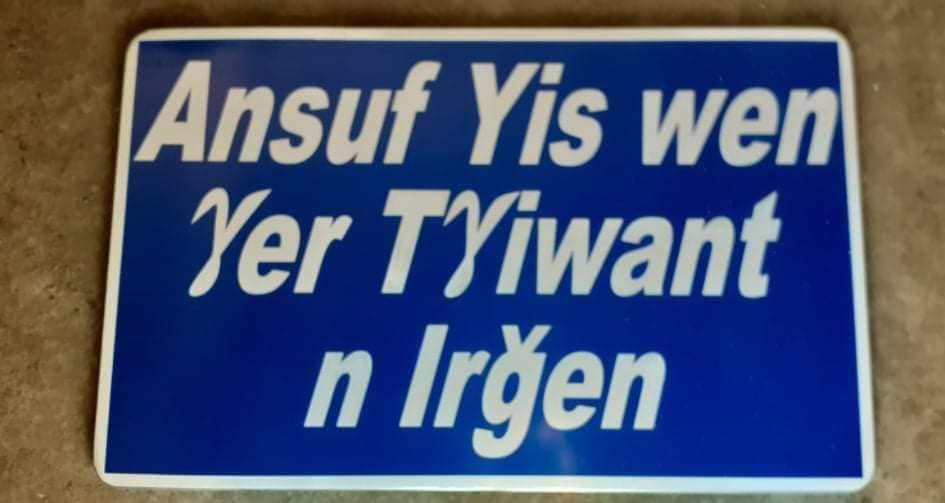 A Town in Kabylie adds Tifinagh to Street Signs and Billboards ...