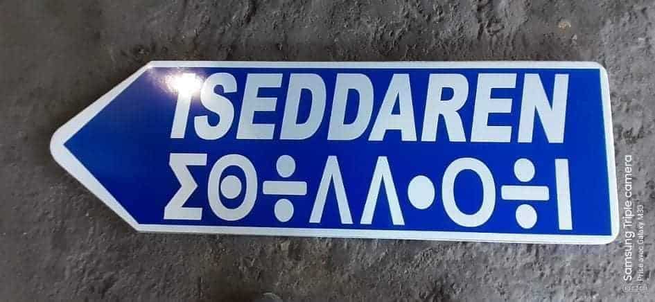 A Town in Kabylie adds Tifinagh to Street Signs and Billboards ...