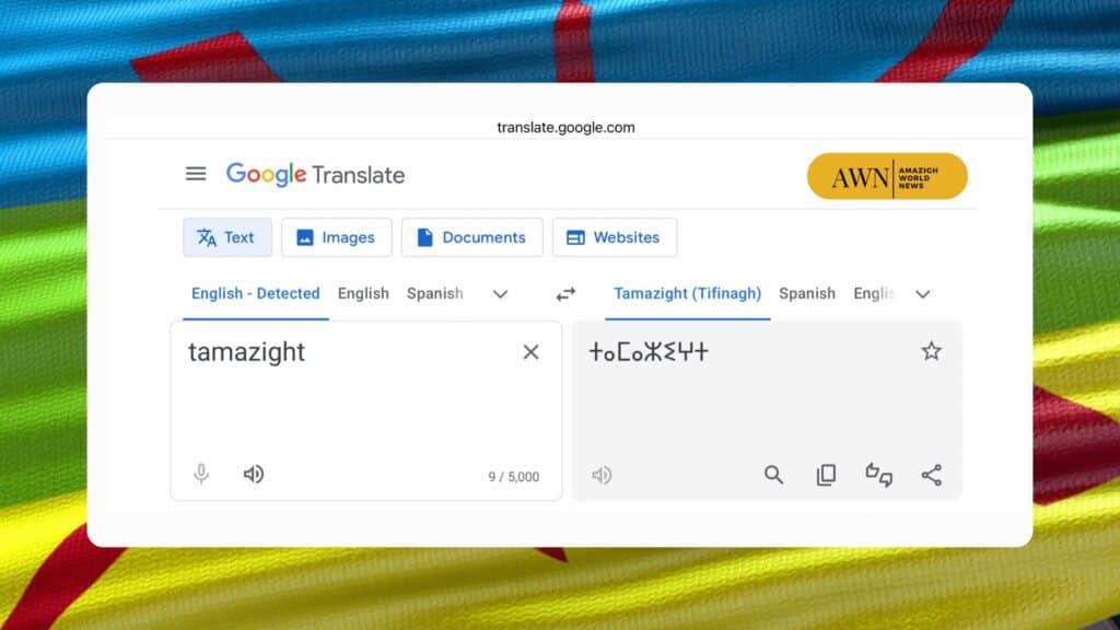 Google Translate Adds 110 Languages, Including Tamazight, with New PaLM ...